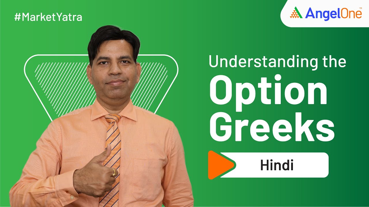 Option Greeks: What is Option Greeks and its Definition? | Angel One