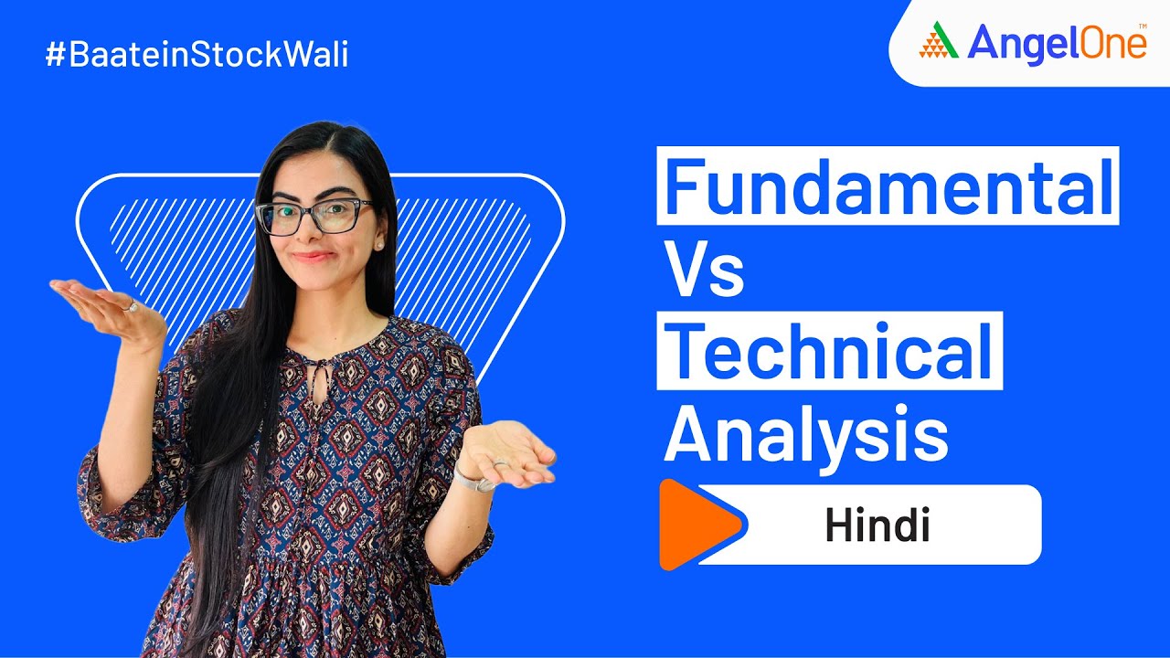 What is Fundamental Analysis | Angel One
