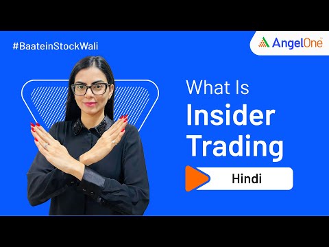 What is Insider Trading in Stock Markets | Angel One