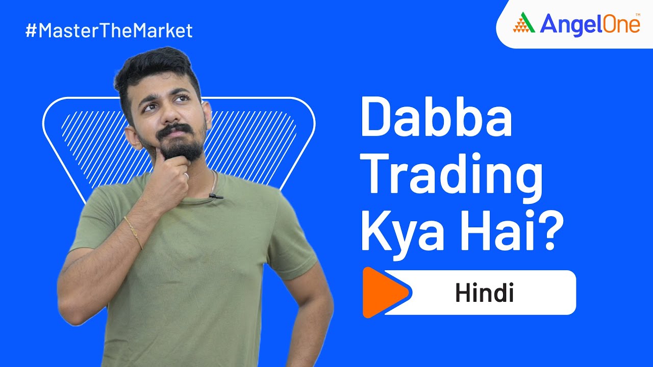 What is Dabba Trading and How it Works | Angel One