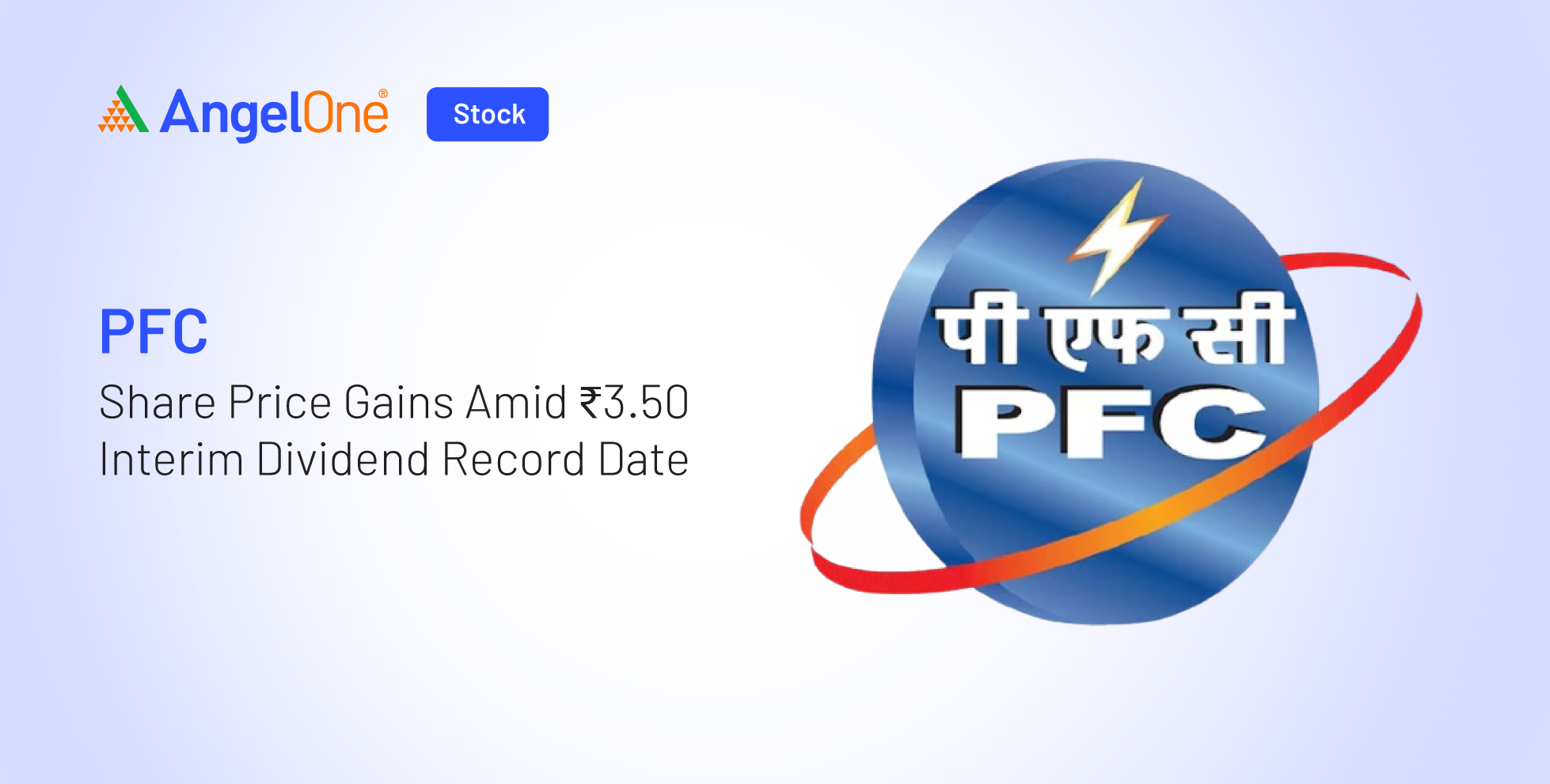 PFC Share Price Gains 3.09 Amid 3.50 Interim Dividend Record Date